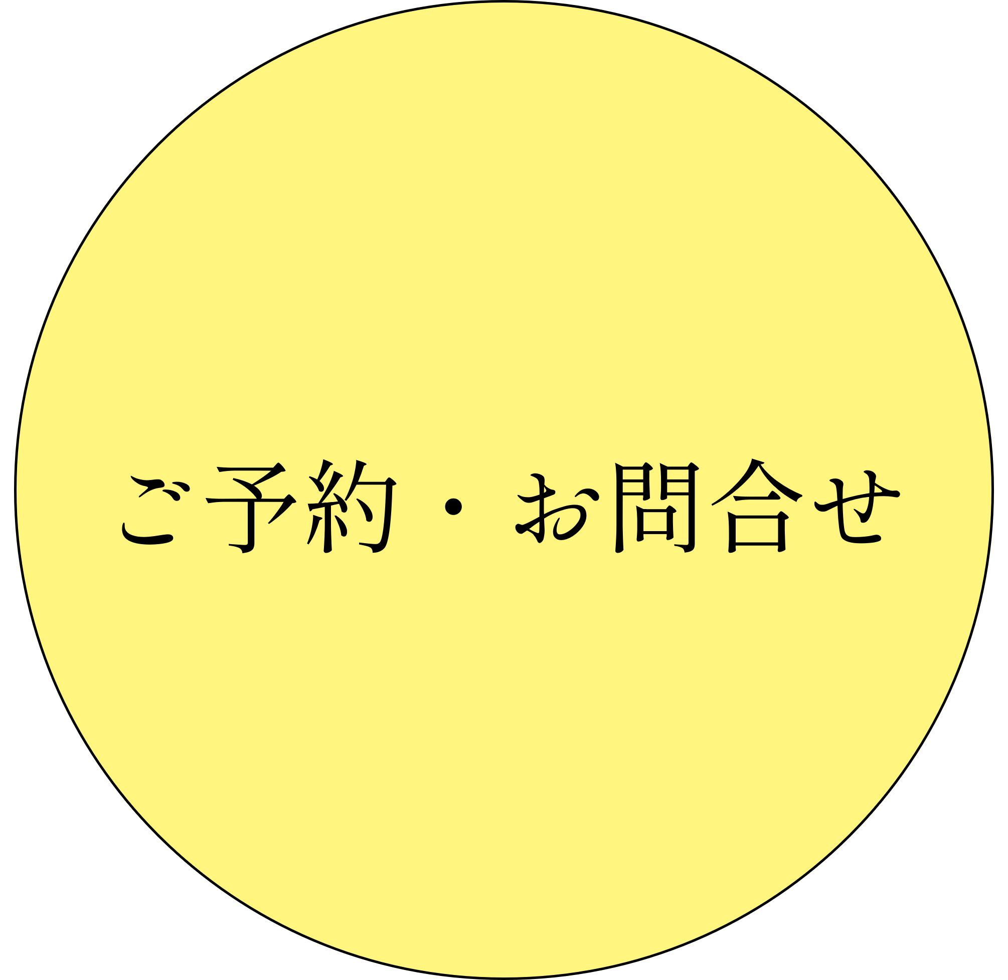 【公式】 旬鮮料理 新 - ホーム